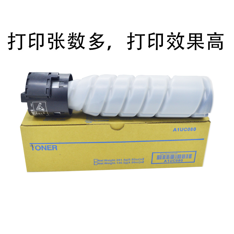 琪盛 适用于 AURORA震旦AD208 AD 308 208 308粉盒 墨粉碳粉复印机墨盒D248 AD268 AD308 239 268墨粉盒