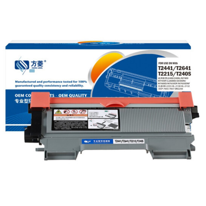 方菱 FANGLING 联想 T2441/2641粉盒