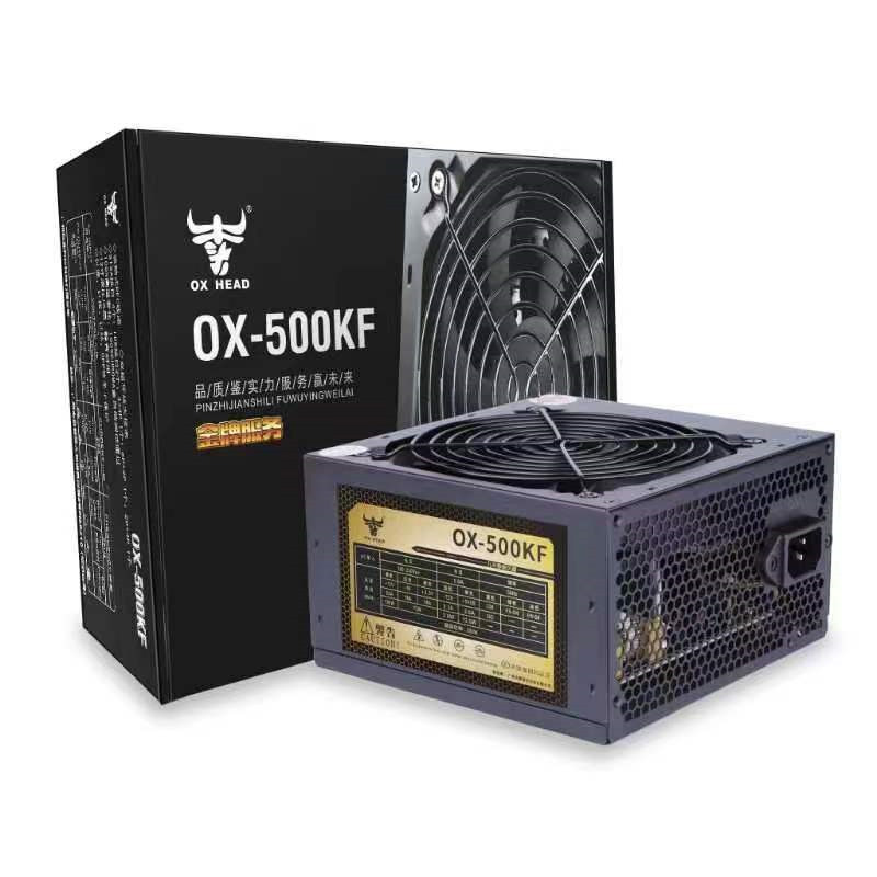 盒装老品牌值得信懒牛头OX-500KF台式机电源300W主机电源稳定盒装超值推荐老品牌