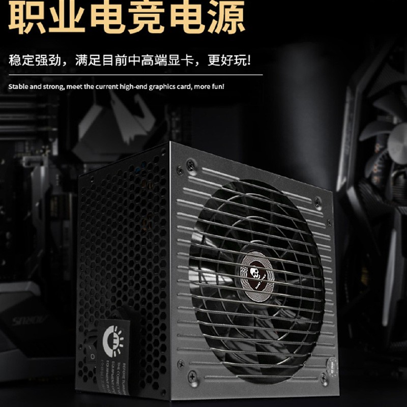 美商曼巴幽灵 AS500台式主机电源 额定400W 盒装带线 送鼠标垫