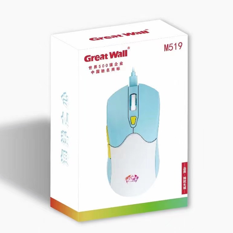 Great Wall长城正品 M519电竞游戏鼠标 USB