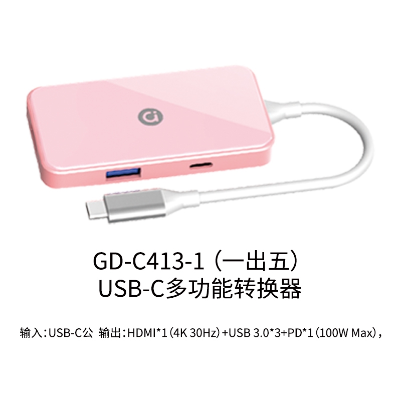 华硕GD-C413-1(adol)typec多功能转换器typec转换器转接线高清 接口网口转换器扩展器扩展坞转换头 一进五出_切换器/转换器 ...