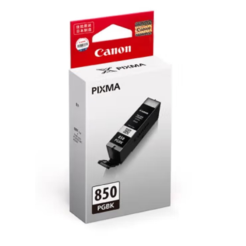 佳能（Canon）PGI-850 PGBK 黑色墨盒(适用iX6880/iX6780/iP8780)_墨盒_办公耗材_办公设备_世龙批发网 ...
