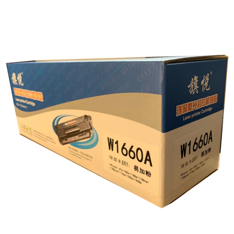 适用惠普W1660A硒鼓1136w 1108a 1108w mfp1188w a 1188nw 1188pnw 1008a HP 166A ...
