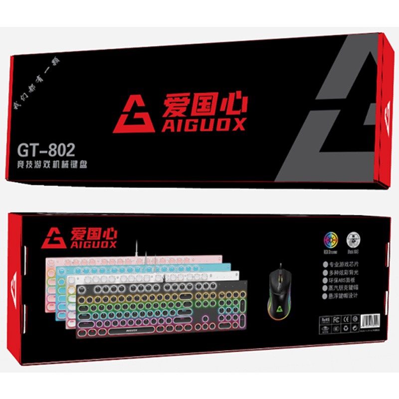 爱国心(AIGUOX)GT-802竞技游戏键鼠机械键盘鼠标 电镀朋克键帽 青轴