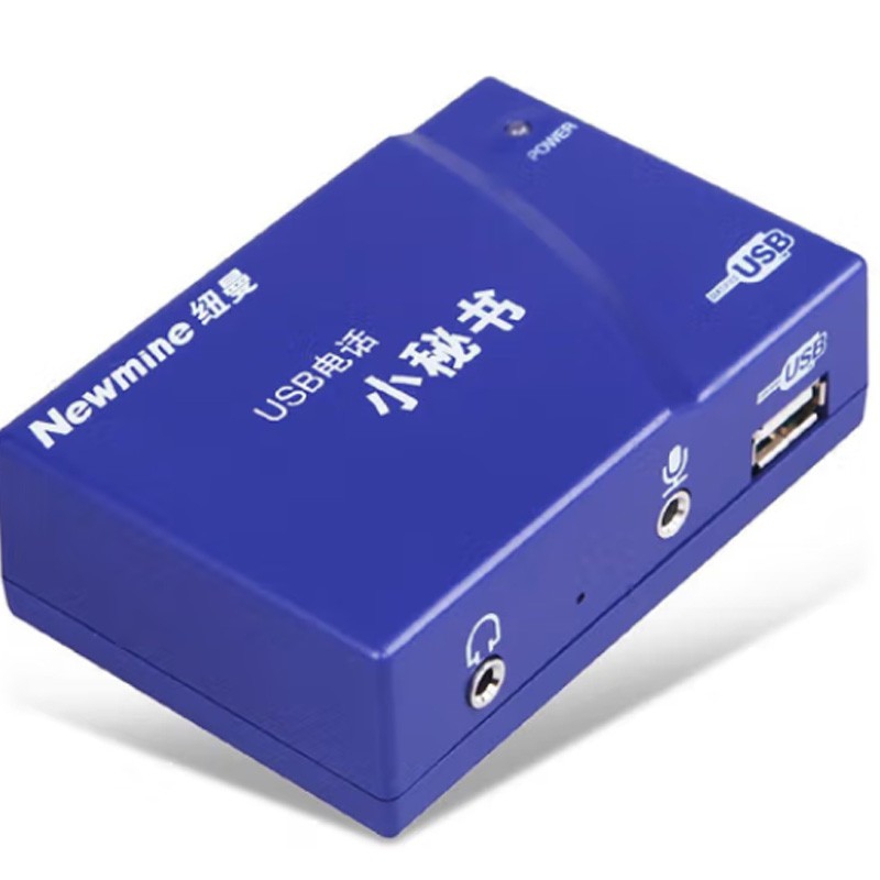 纽曼（Newmine）NM-XMS-108单路录音盒USB电话录音小秘书联机自动录音留言黑名单