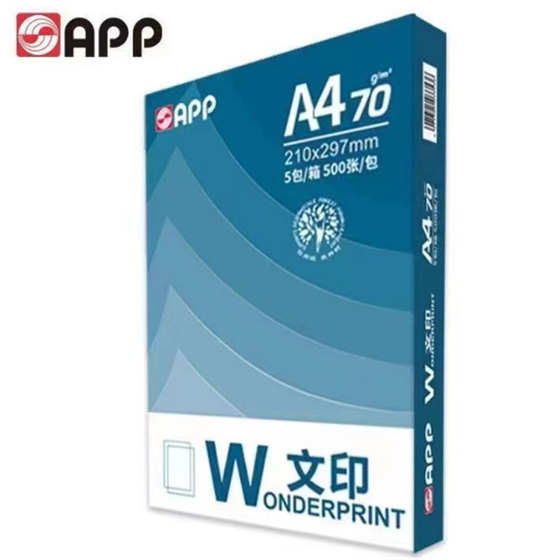 整箱 批 8包A4纸 APP 文印70gA4纸复印纸打印纸学生草稿纸办公纸 打印纸 白纸 A4纸 演草纸 复印纸 文印 办公纸 8包纸 纸