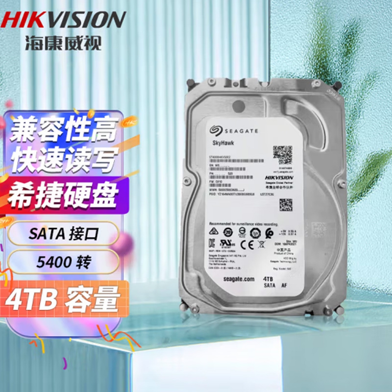 【100%正品】海康威视希捷硬盘4T 工业安防监控监控硬盘SATA 3.5英寸硬盘 【希捷4T硬盘】ST4000HKVS002