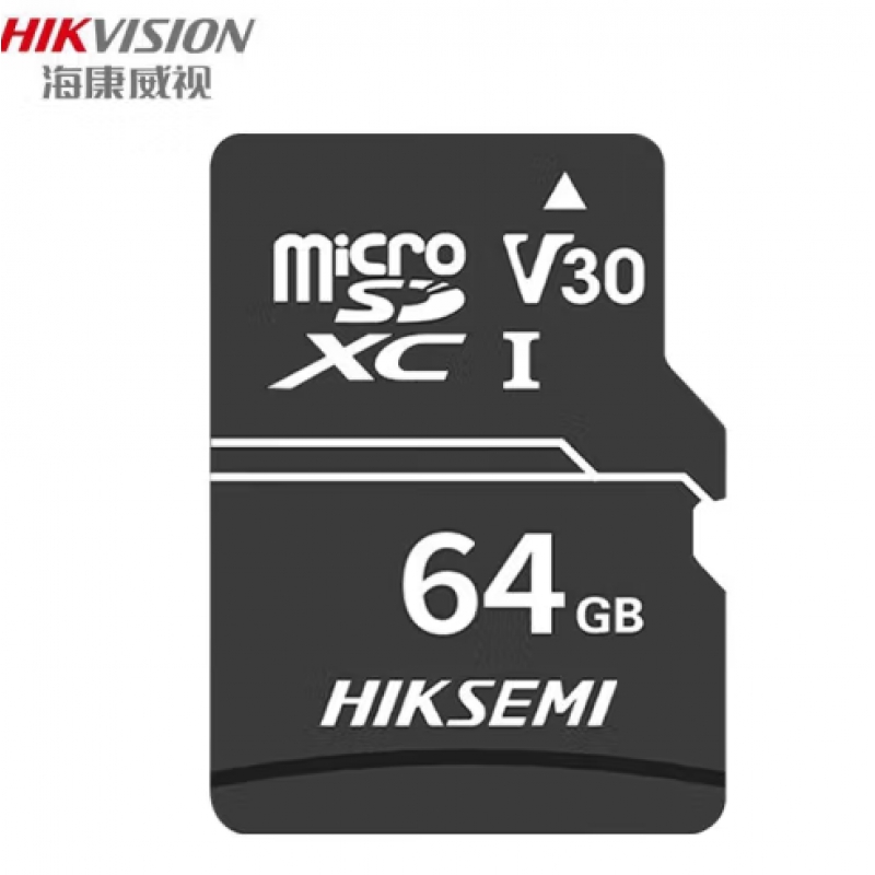 （官方正品）海康威视64G TF内存卡摄像头视频监控专用卡C10 手机行车记录仪 海康监控卡 【64G】记录仪萤石插卡监控 等海康内存卡 海康TF卡
