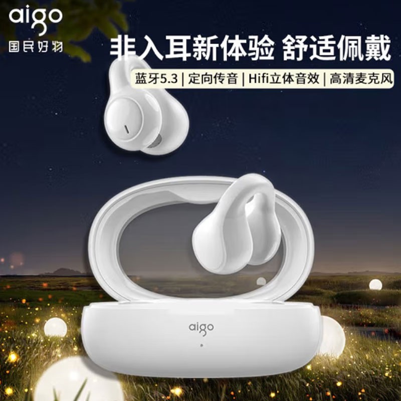 爱国者（aigo）TJ170无线蓝牙耳机 耳夹式不入耳运动跑步开放式耳机通话降噪适用于华为手机耳机电脑通用【定向传音-云感佩戴】