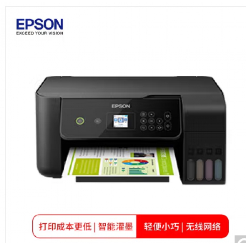 爱普生EPSON L3269 无线墨仓式A4彩色喷墨家用学习一体机 爱普生L3269（黑色）_多功能打印机_打印设备_办公设备_世龙批发网 ...