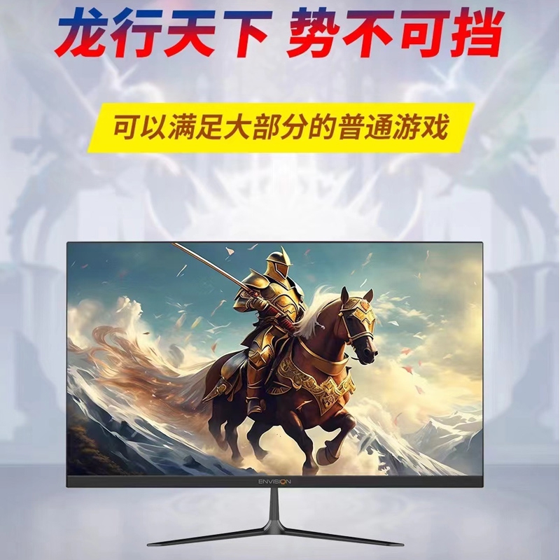 （正品冠捷 全国联保）冠捷易美逊E2510--25寸显示器节能 润眼屏 滤蓝光 IPS 1920X1080P 无边框完美屏HDMI，vga ...