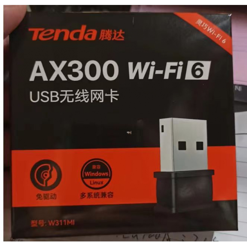真正300m的 腾达（Tenda）W311MI免驱版 USB无线网卡 随身WiFi接收器 台式机笔记本通用 扩展器AX300 Wifi6