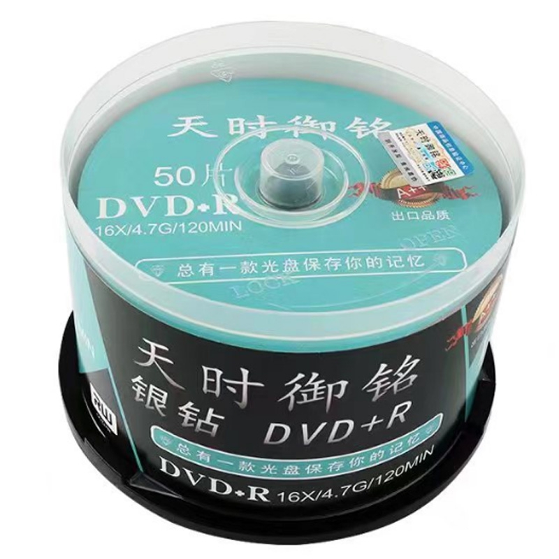 天时御铭 DVD+R 1-16速 4.7G 刻录光盘/空白光盘/刻录碟片 50片桶装 50片DVD+R_空白光盘_电脑配件_周边外设_世龙批发网4long.cn