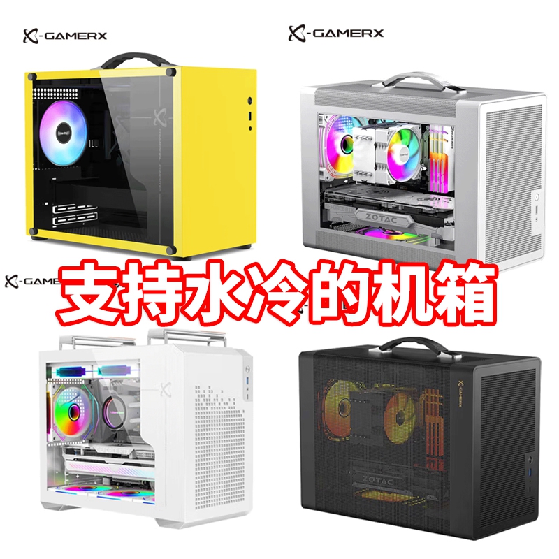 未知玩家X100 X200 X300 P60黑色ITX机箱MATX桌面便携式手提台式电脑主机外壳迷你侧透玻璃 支持显卡长度335MM 支持水冷 ...