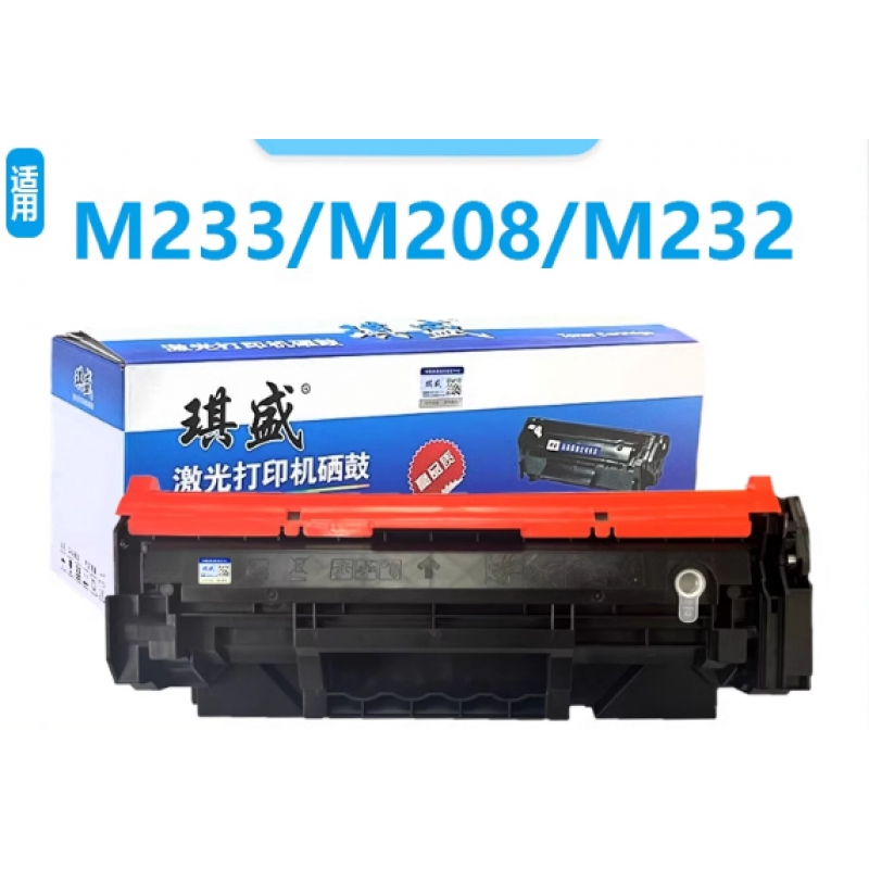琪盛 带芯片适用惠普M233sdw硒鼓M232dw M232dwc粉盒M208dw M233dw/sdn墨盒W1370A hp137X打印机 ...