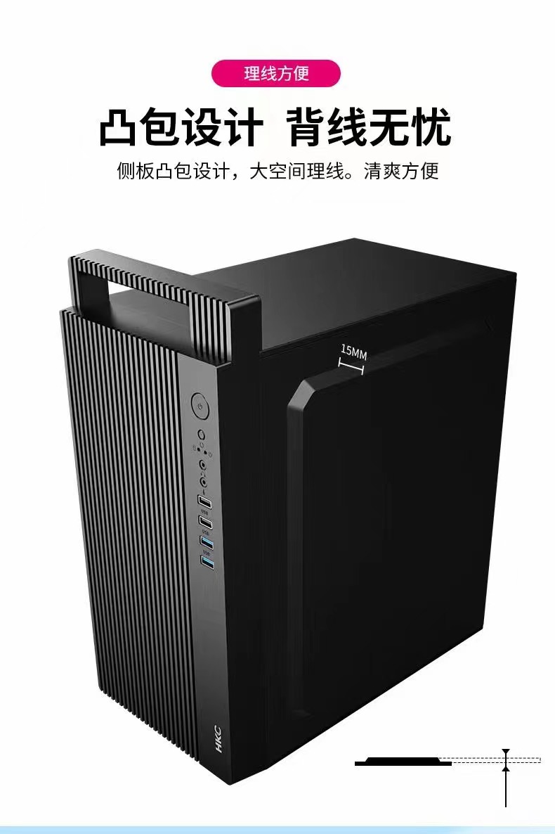 【正品行货】HKC 卫士V230商务便携机箱 4个USB(含2个USB3.0) 支持前线 手提式桌面商务机箱 346*200*390